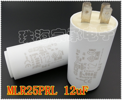 MLR25PRL451203571电容器ICAR