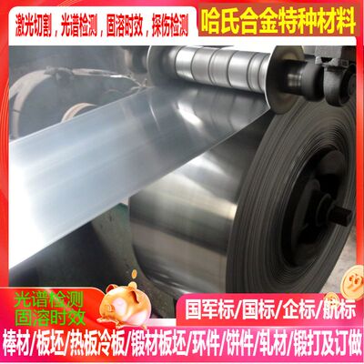 GradeF-1 Grade2 GradeF-2 Grade3钛棒、钛板 钛卷板 任意切割