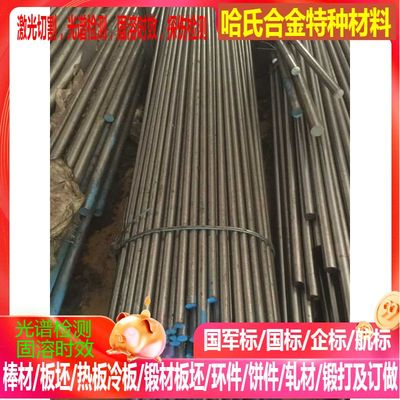 YT10Pb易切削钢 9S20易切削钢 9SmnPb28易切削钢 9Smn36易切削钢