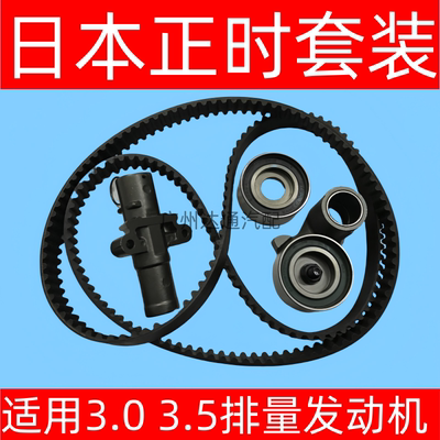 雅阁歌诗图讴歌正时皮带张紧器轮