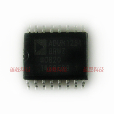 〖全新原装〗ADUN1234 ADUM1234BRWZ 液晶等离子芯片电源管理IC