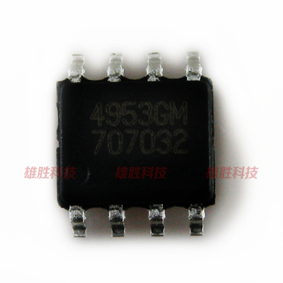 〖全新原装〗4953GM AP4953GM 贴片8脚 电源管理IC芯片 集成电路
