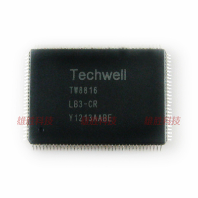 〖全新原装〗TW8816-LB3-CR 液晶屏IC芯片 集成电路 电子元器件
