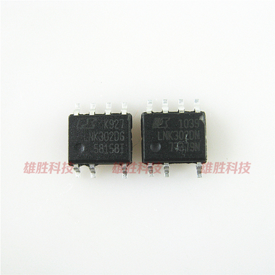 〖全新原装〗LNK302DN LNK302DG SOP-7 LED驱动器IC芯片 零配件