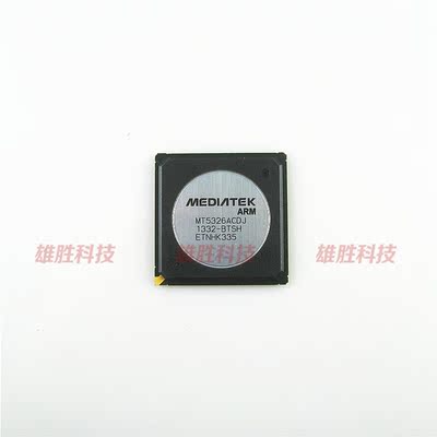 〖全新原装〗MT5326ACDJ-BTSH 液晶屏IC芯片 集成电路 电子元器件