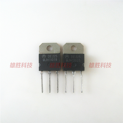〖原装拆机〗MJH11019 MJH11020 功率三极管 对管 1对15元