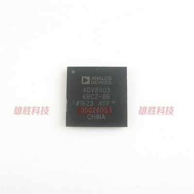 〖全新原装〗ADV8003KBCZ-8B ADV8003KBCZ-8C ADV8003 IC集成电路