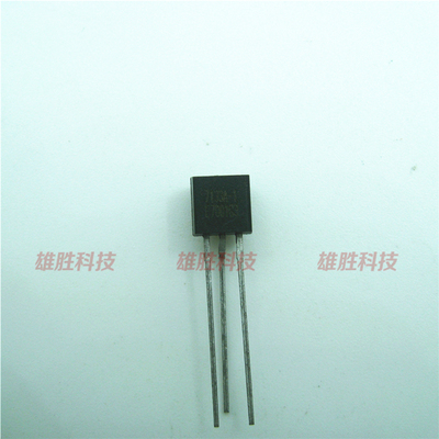 〖全新原装〗HT7133-1 HT7133A-1 HT7333-A 直插三端稳压管 TO-92