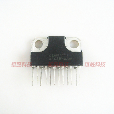 〖原装拆机〗TA8429H TA8429HQ 电机驱动IC芯片 集成电路 零配件