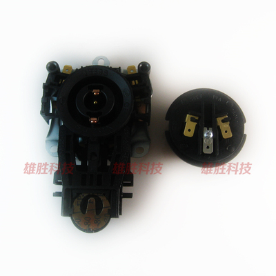 〖全新〗电热水壶底座温控器 温度控制开关连接器耦合器 上下插座