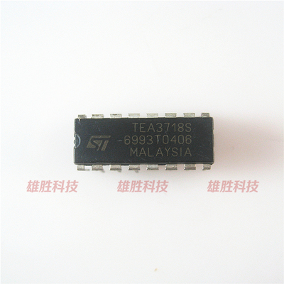 〖原装拆机〗TEA3718 TEA3718S 直插16脚 马达控制器电源管理芯片