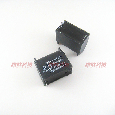 〖全新〗电磁炉高压电容 0.6UF 500VAC 1000VDC 立式 谐振电容器