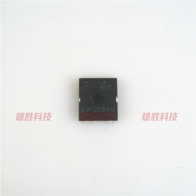 〖全新原装〗E91208AU 贴片SMD 单相桥式整流器 IC芯片 集成电路