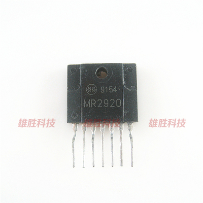 〖原装拆机〗MR2920 液晶电视机电源管理IC芯片 集成电路 ZIP-7脚
