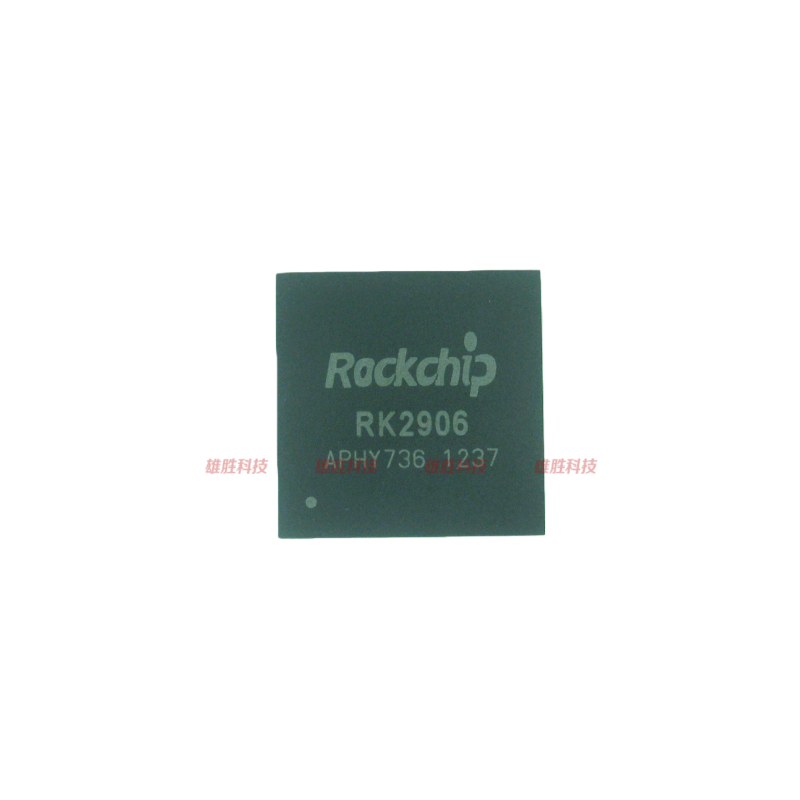 〖全新原装〗RK2906 MID平板电脑CPU主控芯片 处理器 IC集成电路