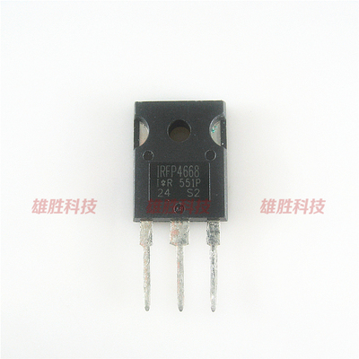 〖原装拆机〗IRFP4668 IRFP468PBF 三极管 大功率控制器场效应管