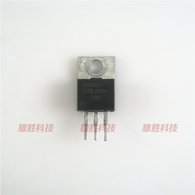 〖原装拆机〗IRFB3607 FB3607 IRFB3607PBF 三极管 MOS场效应管