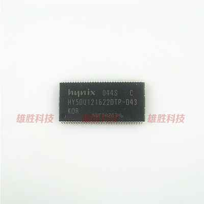 〖全新原装〗HY5DU121622DTP-D43 DDR内存IC芯片 存储器 集成电路