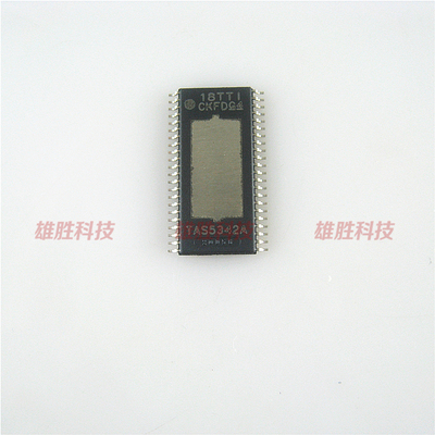 〖全新原装〗TAS5342A TAS5342ADDVR 立体声数字D类音频放大器IC