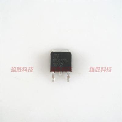 〖全新原装〗APM2509N 贴片 MOS场效应管 电子元器件 TO-252封装