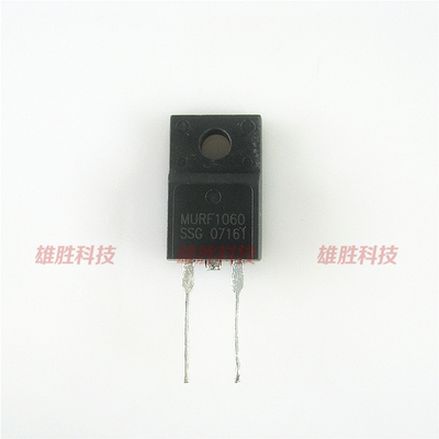 〖原装拆机〗MUR1060F MUR1060 MURF1060 塑封 两脚 快恢复二极管