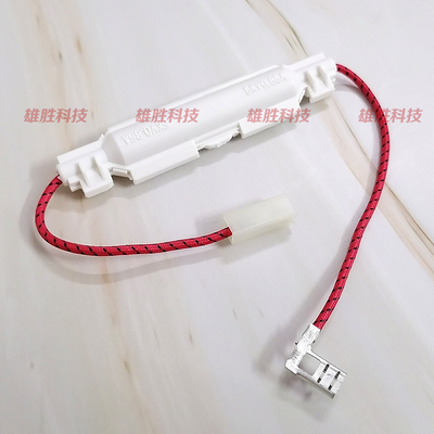 全新 微波炉高压保险丝 耐高温保险管 带2线外壳 5KV 0.85A 850MA