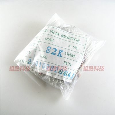 〖全新原装〗1/6W瓦碳膜电阻 82K欧姆 82000R 4色环电阻 100个2元