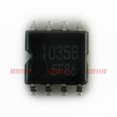 〖全新原装〗10358 BA10358F-E2 贴片 电压比较器 IC集成电路