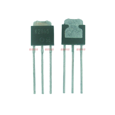 〖全新原装〗K2865 2SK2865 直插 MOS场效应管 三极管 TO-251封装