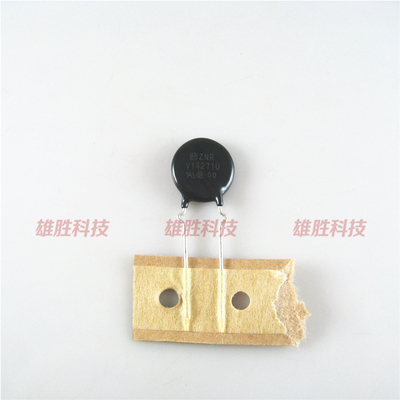 〖全新原装〗压敏电阻 V14271U 14D271K 270V 片径14MM 电子元件