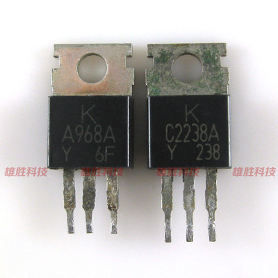 〖原装拆机〗A968 C2238 2SA968B 2SC2238B 音频对管 1对3元