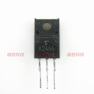 〖原装拆机〗K2466 2SK2466 MOS场效应管 三极管 电子元器件 配件