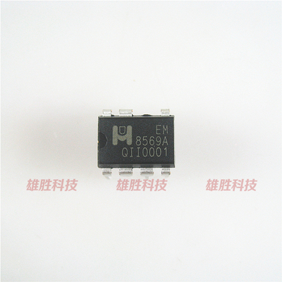〖全新原装〗8569C EM8569C EM8569A 直插7脚 电源管理IC芯片配件