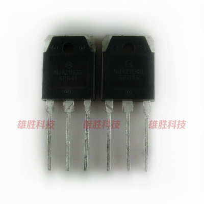 〖原装拆机〗NJW21193G NJW21194G 大功率音频功放对管 1对7元