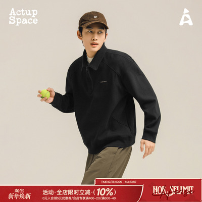 吕小虎美式休闲半拉链长袖POLO衫