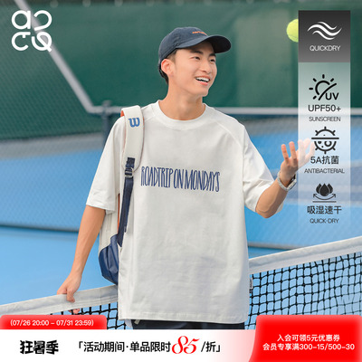 日系简约凉感冰皮男士短袖T恤潮