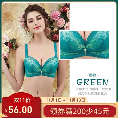 两件包邮贵夫人FA19105a19106b文胸薄胸罩绣花蕾丝定型 三拍扣