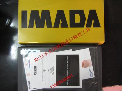 日本IMADA推拉力计PS-5K；PS-10K；PS-20K；PS-30K；PS-50K拉力表