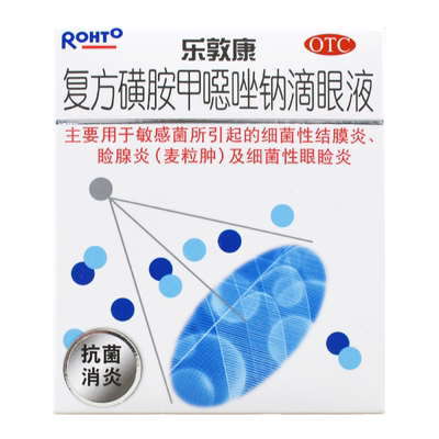 【乐敦康】复方磺胺甲噁唑钠滴眼液15ml*1瓶/盒
