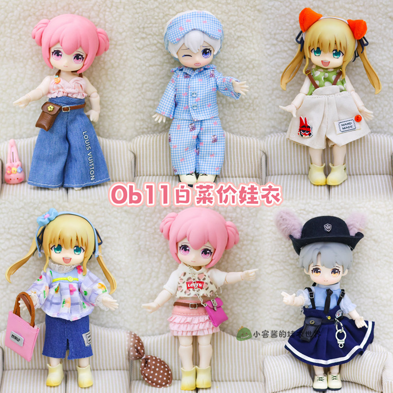 ob11娃衣白菜价兽仔8分12分bjd17厘米娃娃YMY-gsc糖娜衣服套装裙