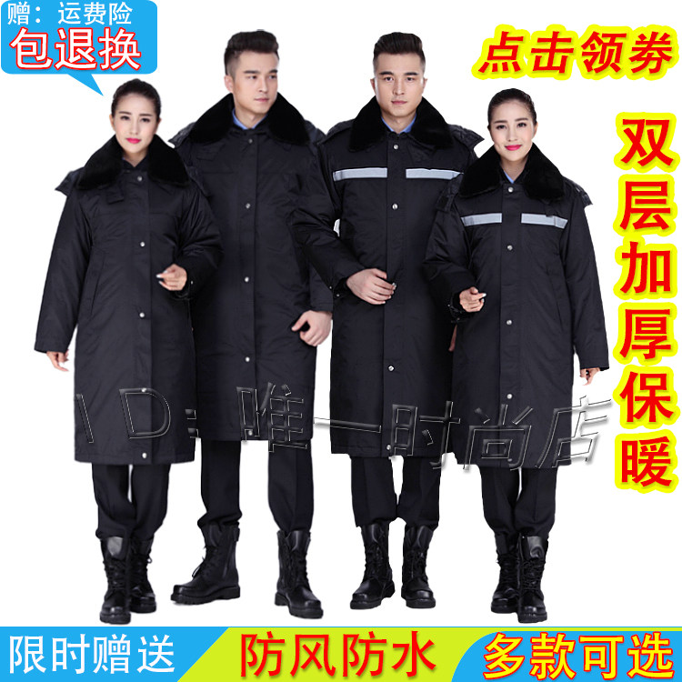 老款军棉大衣男冷库防寒劳保棉服保安工作服冬装中长款东北大棉袄