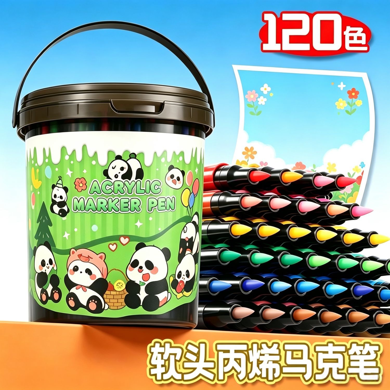 桶装软头丙烯马克笔学生美术专用绘画笔可水洗彩笔不透色可叠色