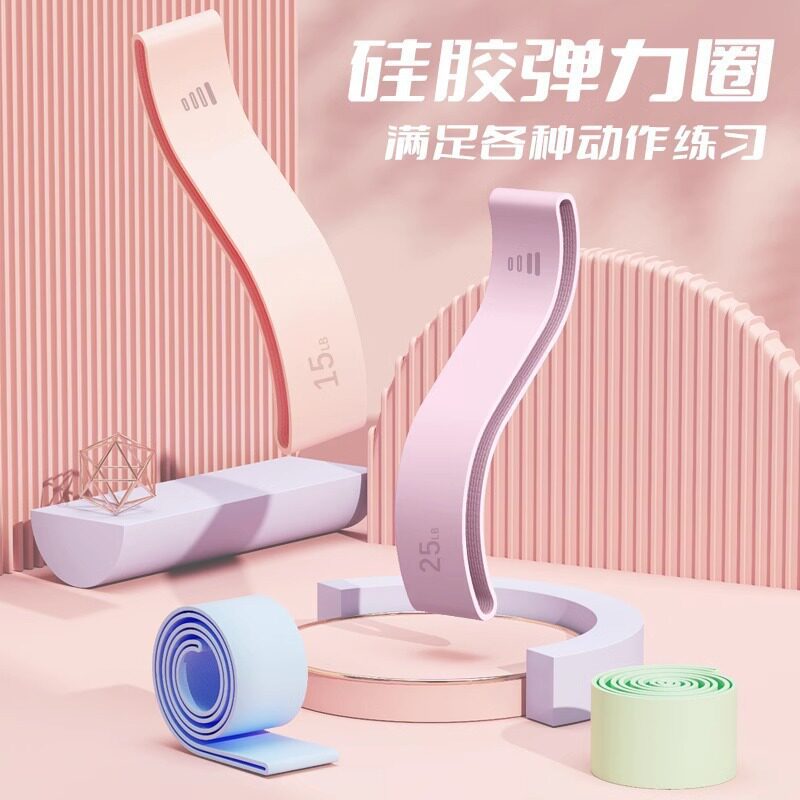 臀部训练弹力带女士翘臀阻力臀圈 健身练臀神器 拉力带美臀训练器
