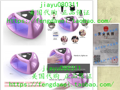 MelodySusie 24W LED UV Nail Lamp - Smart Gel Nail Dryer Mixe