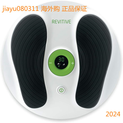 Revitive Essential Circulation Booster