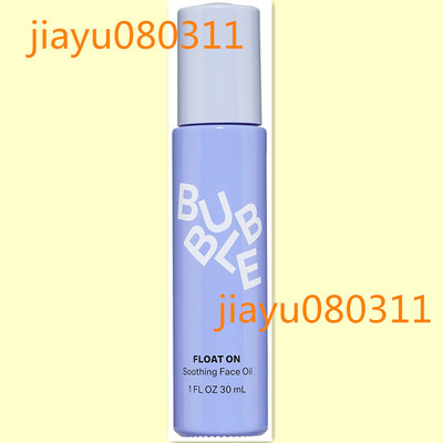 Bubble Skincare Float On Soothing Face Oil