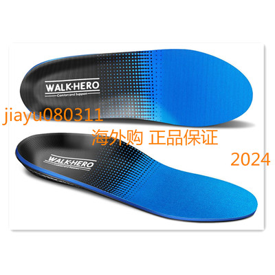 Walkhero Plantar Fasciitis Pain Relief Insoles High Arch Sup