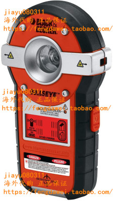 美国BLACK+DECKER BDL190S BullsEye AutoLeveling Interior Line