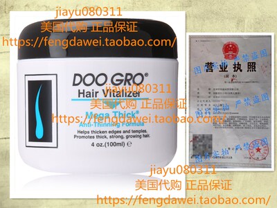 美国DOO GRO Hair Vitalizer Mega Thick , 4 oz
