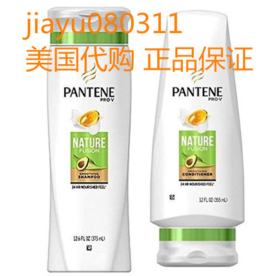 美国Pantene Pro-V Nature Fusion Shampoo and Conditioner Set